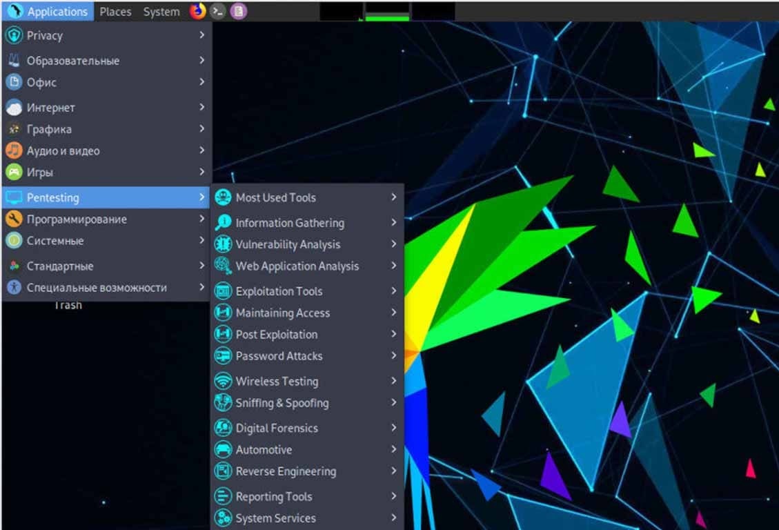 Best Hacker Distributions - DICC Blog